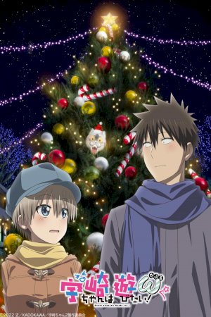 Overflow Anime Online