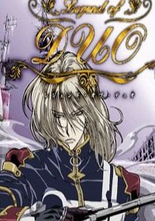 Legend of Duo Anime Online